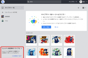 「株式会社Helpfeel」へ社名変更。総額6億円を資金調達し、新CTO就任で組織体制を強化