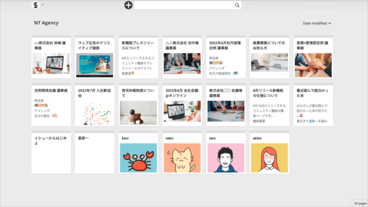 「株式会社Helpfeel」へ社名変更。総額6億円を資金調達し、新CTO就任で組織体制を強化